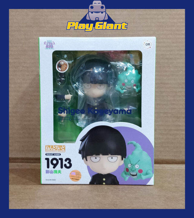 Nendoroid Shigeo Kageyama Mob Psycho 100 III | Lazada PH