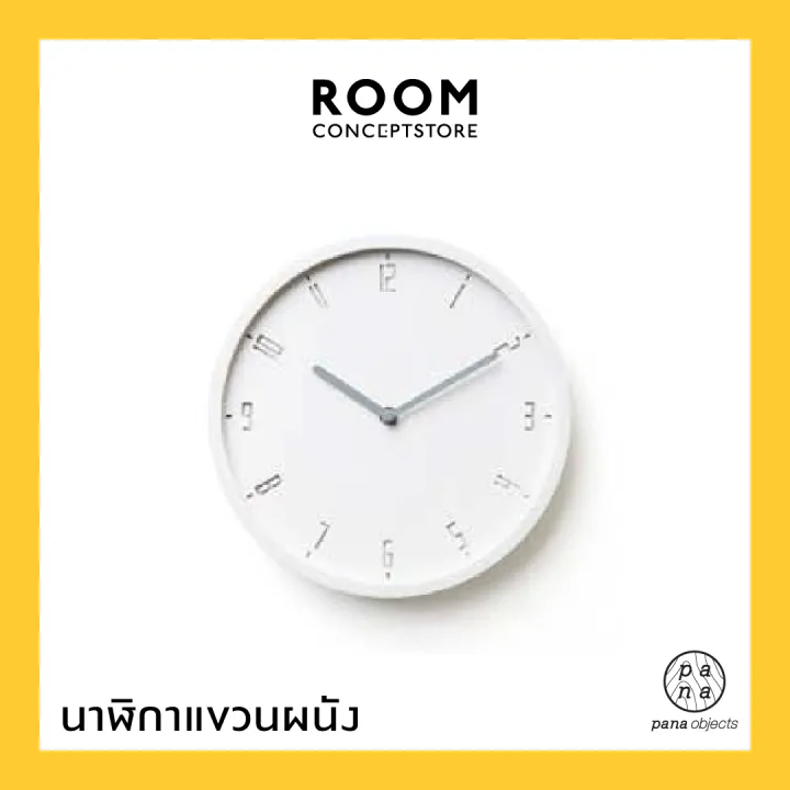 Pana Objects : Timy-C ( Raindrop White ) / นาฬิกาแขวนผนังไม้ | Lazada.co.th