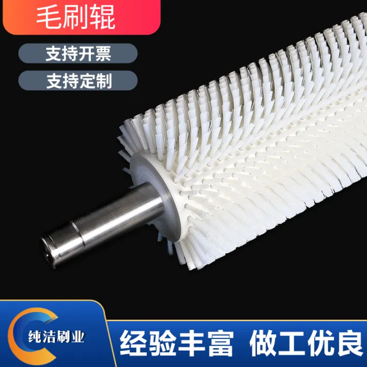 Cleaning nylon thread roller brush manufacturers process custom-made ...