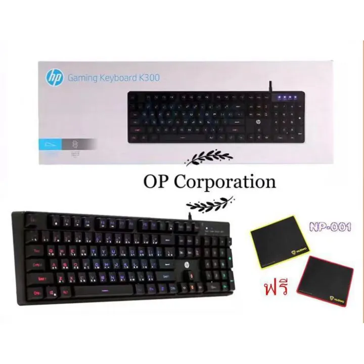(ของแท้) จำนวน 1 อัน HP K300 Mechanical Feel Keyboard Wired PC Laptop ...