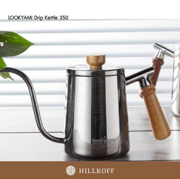 HILLKOFF : LOOKYAMI Drip Kettle 350 มิลลิลิตร | Lazada.co.th
