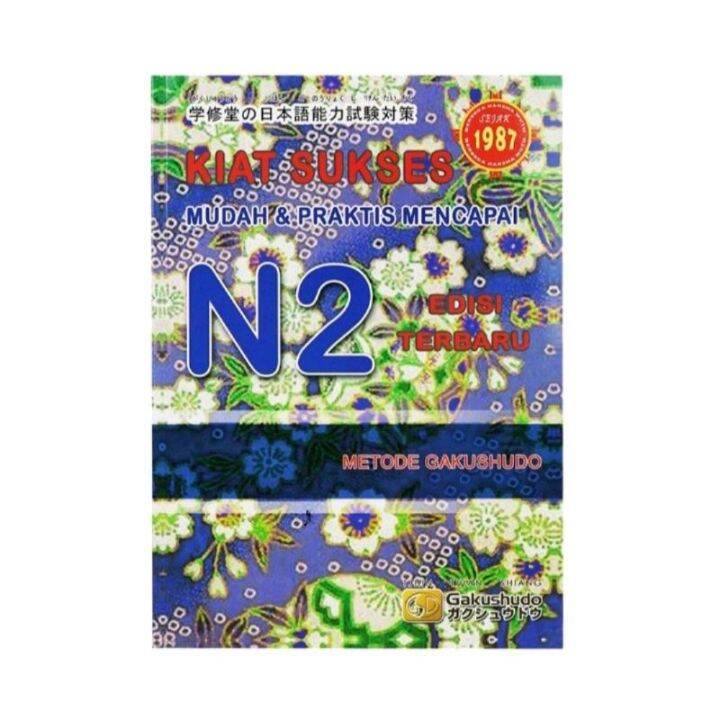 KIAT SUKSES MUDAH DAN PRAKTIS MENCAPAI N2 metode Gakushudo | Lazada ...