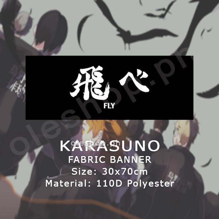 Anime Haikyuu! Karasuno High Banner Flag | Lazada PH