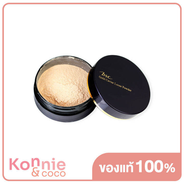 BSC Cosmetology Bio Perfect Gold Caviar Loose Powder 17g บีเอสซี แป้ง ...