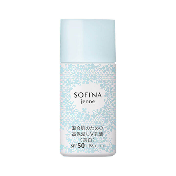 "Domestic spot" SOFINA/ Sophia beauty whitening day protection milk SPF50+ sunscreen | Lazada PH