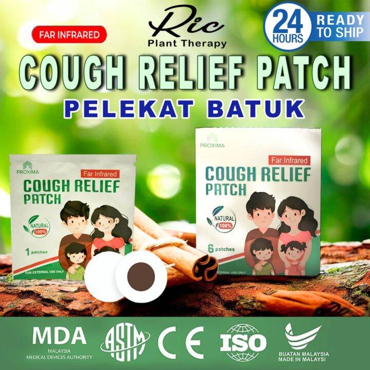 COUGH RELIEF PATCH PROXIMA EXP 2026 | Lazada