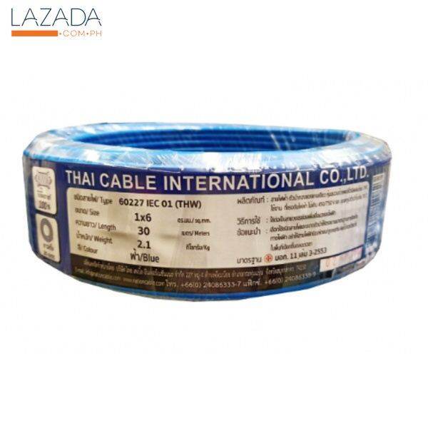 "ลดราคา"Global Cable สายไฟ THW IEC01 1x6 30เมตร สีน้ำเงิน "คุณภาพดี" | Lazada.co.th