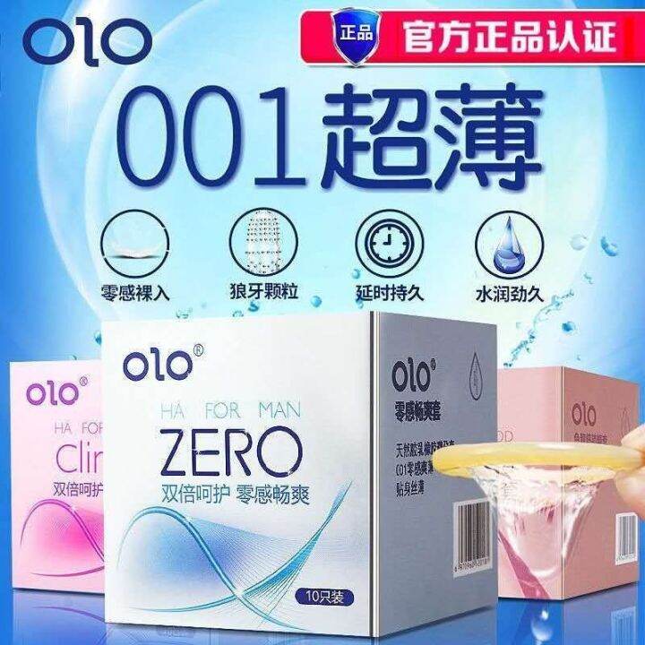 ถุงยางอนามัยแบบบางพิเศษเพียง 0.01 มิล ยี่ห้อOLO (1กล่องมี10ชิ้น) | Lazada.co.th