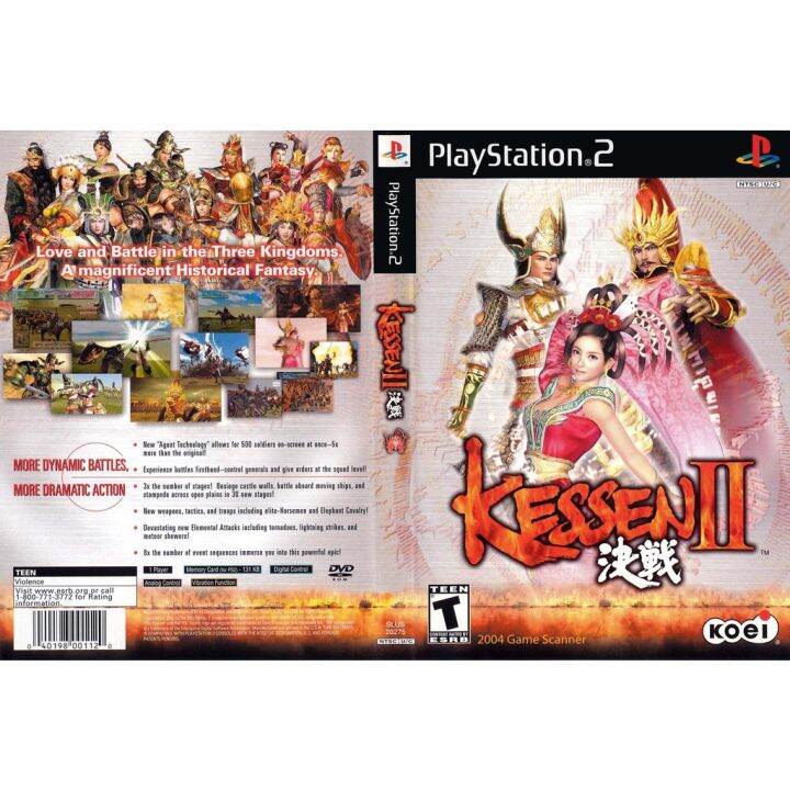 แผ่นเกมส์ PS2 Kessen II คุณภาพ ส่งไว | Lazada.co.th