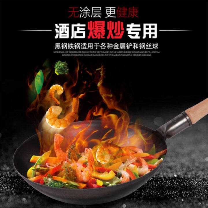 Commercial 32/36/40/45/50/60CM extra-large wrought iron wok Special ...