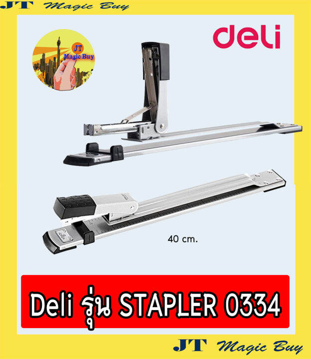 Deli 0334 เครื่องเย็บกระดาษ เย็บมุงหลังคา ตัวยาว เดลี่ ( 1 เครื่อง ...