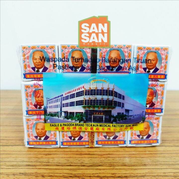 Pil Chi Kit Teck Aun 12 Bungkus | Lazada Indonesia