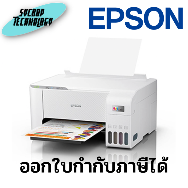 เครื่องปริ้น Epson Inkjet Printer Tank L3216 PSC (New Exclusive Online ...