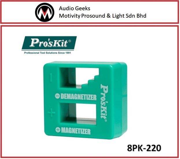 Pro'sKit 8PK-220 Magnetizer/ Demagnetizer | Lazada
