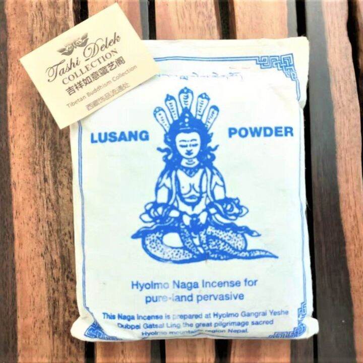 Lusang Powder Hyolmo Naga Incense for pure-land pervasive 龙王香粉 | Lazada
