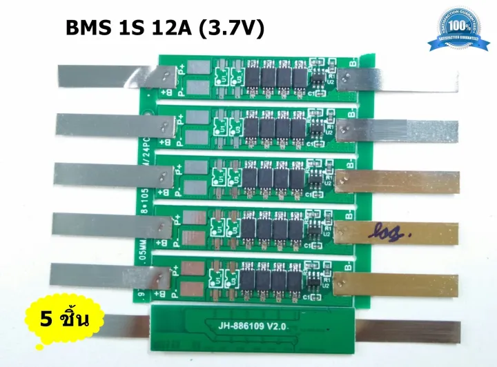 BMS 1S (9A) 3.7V 1S (12A) 3.7V 1S (15A) 3.7V 1S (18A) 3.7V LiFePO4 วงจรป้องกันแบตเตอรี่ (ลูกค้า ...