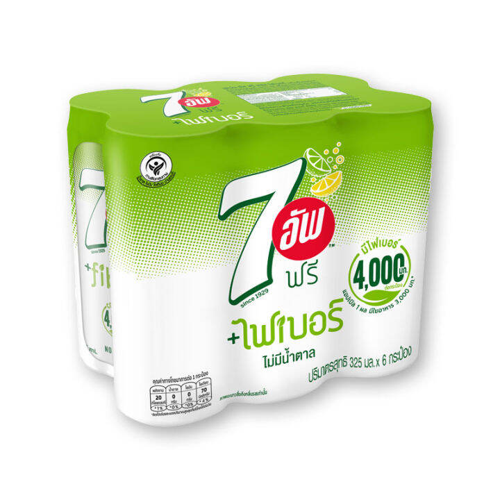 ราคาพิเศษ เซเว่น อัพ ฟรี เครื่องดื่มไฟเบอร์ สูตรไม่มีน้ำตาล 325 มล. x 6 ...