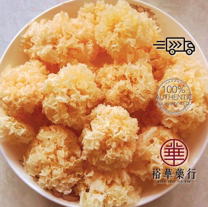 100 G- | White Fungus 白木耳 /无硫银耳/雪耳 Cendawan Kuning/ Cendawan Putih ...