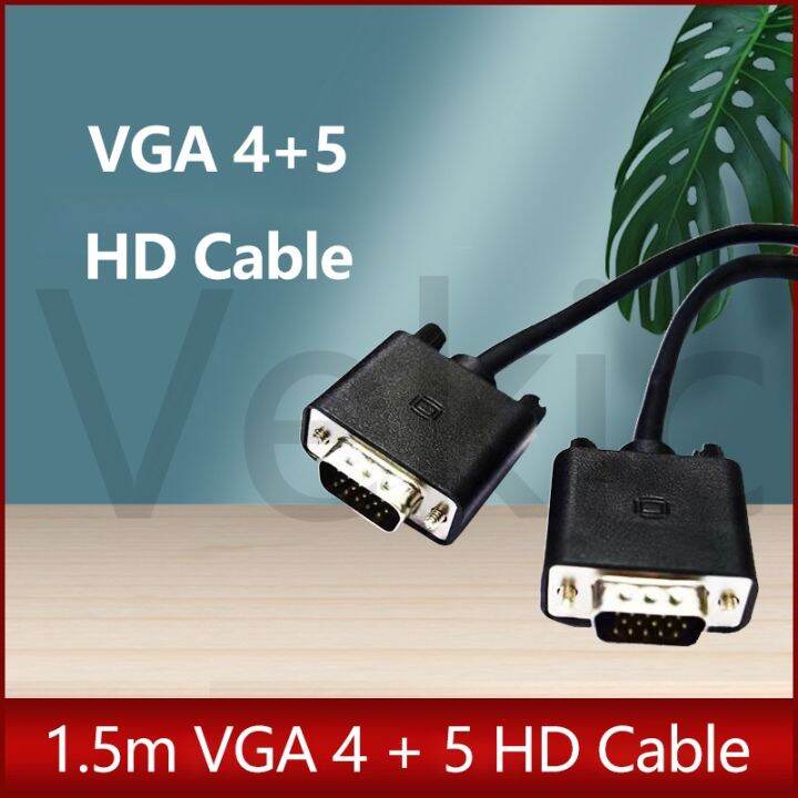 VGA 4 + 5 copper core computer monitor HD 1080 cable 1.5m shielded VGA ...
