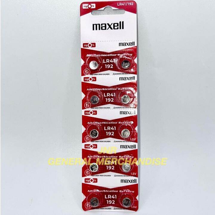 Maxell Alkaline Battery LR41 1pad | Lazada PH