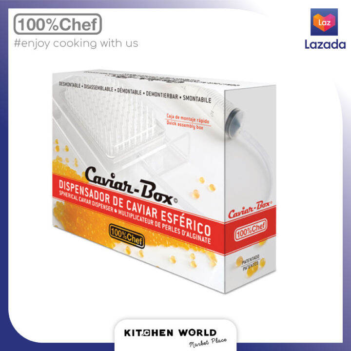100% Chef 20/0002 Unassemblable Caviar Box | Lazada.co.th