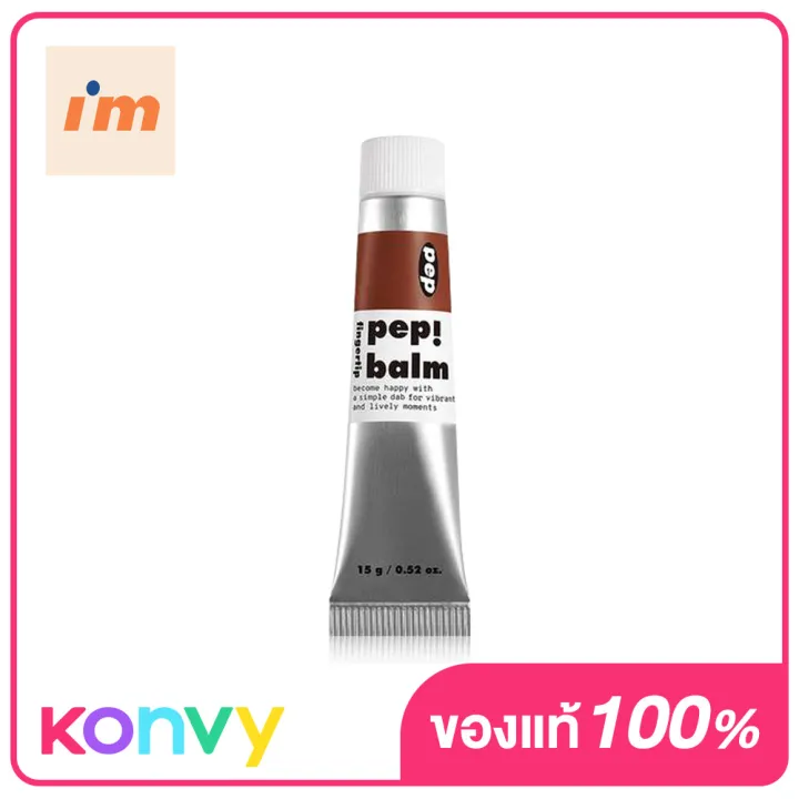 I'M MEME Im Pep!Balm 15g #005 Brink | Lazada.co.th