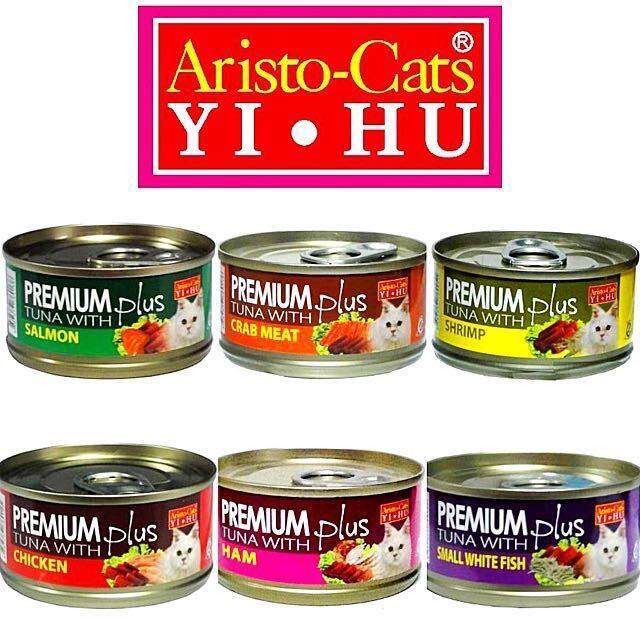 Aristocat Premium Plus Can Food 80g | Lazada