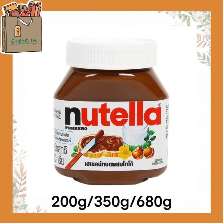 Nutella นูเทลล่า เฮเซลนัทบดผสมโกโก้ 200g/350g/680g | Lazada.co.th