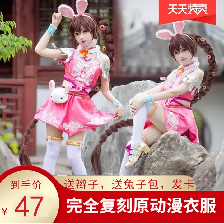 Anime dou luo continent female palaeowind cosplay costume show little ...