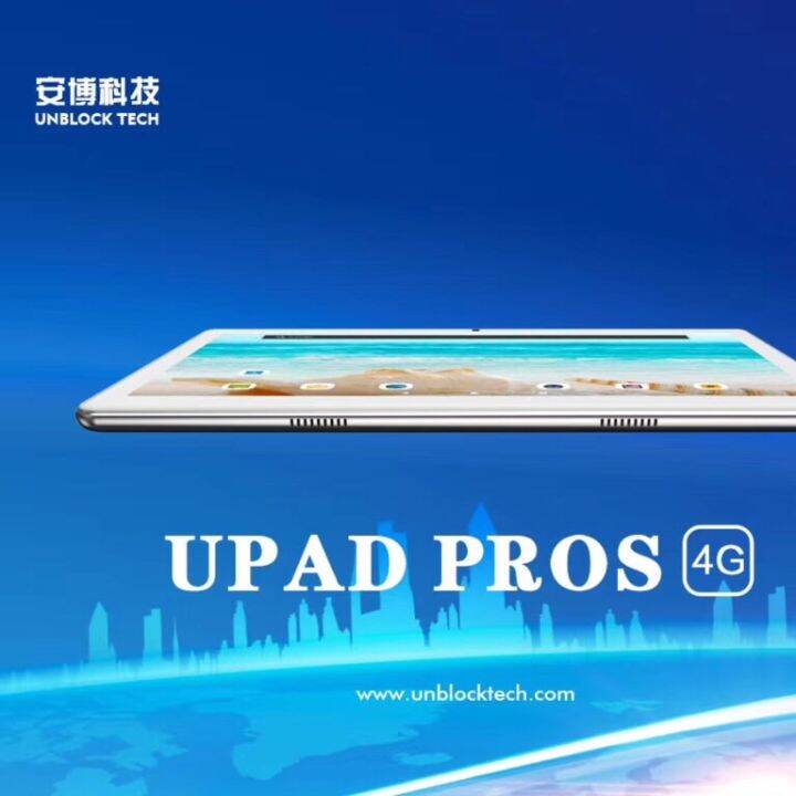 UNBLOCK TECH UPAD PROS (NEW) Tablet 10.1 inch (2GB + 32GB) Android 9 ...