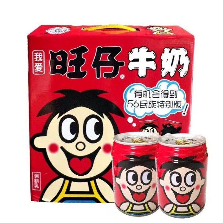 Wang Wang/ Want Want Milk Drink Can 245mLx12cans original | Lazada PH