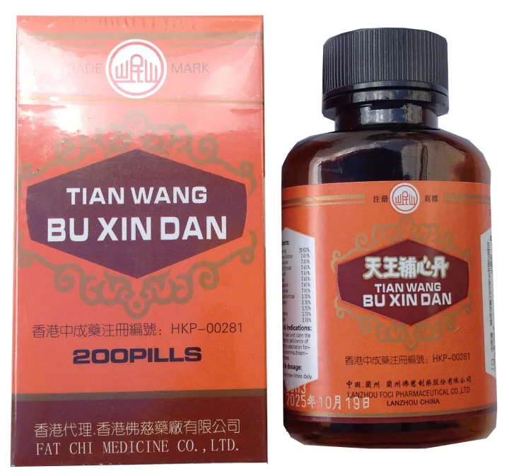 Thiên Vương Bổ Tâm Đơn - Lan Châu - Cam Túc - Tim khỏe, Ngủ ngon ...