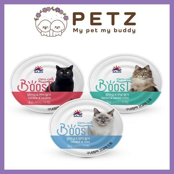 KOREAN sajo opti-one boost Cat canned wet food 160g (3 flavors) | Lazada PH
