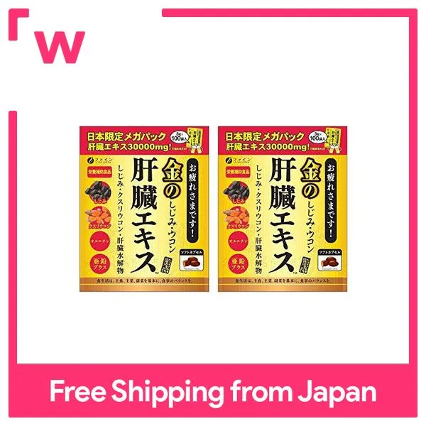 Fine Kinjimi Turmeric Liver Extract Liver Hydrolyzate Shijimi Extract ...