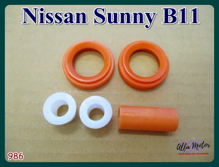 NISSAN SUNNY B11 GEAR BUSHING "ORANGE" SET (986) #บูชคันเกียร์ สีส้ม ...