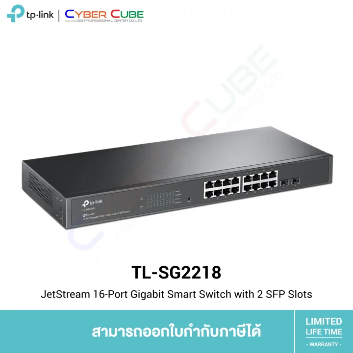 TP-Link TL-SG2218 JetStream 16-Port Gigabit Smart Switch with 2 SFP ...