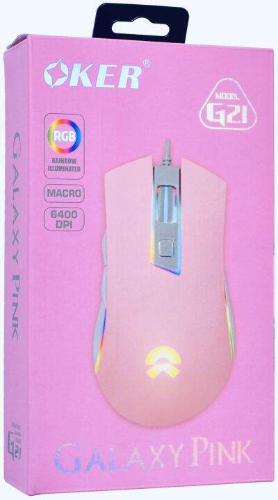 mouse G21 oker ergonomic gaming galaxy pink | Lazada.co.th
