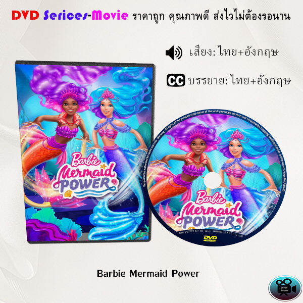 DVD เรื่อง Barbie Mermaid Power (เสียงไทยมาสเตอร์+ซับไทย) | Lazada.co.th