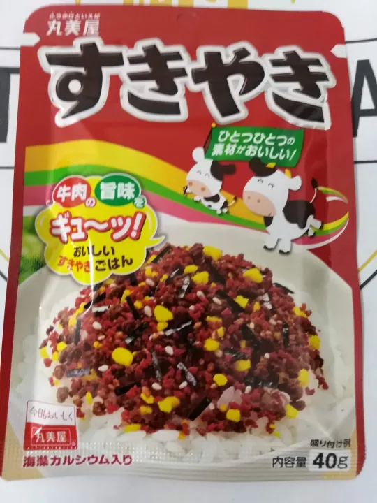 Japanese Beef Flavor Furikake Rice Seasoning | Lazada PH