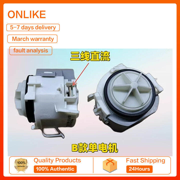 Suitable for Siemens IQ300 Bosch IQ500 drum washing machine drain pump drain motor WM12S3600W ...