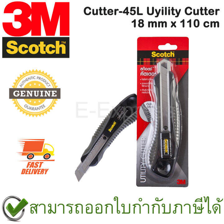 3M Scotch Cutter-45L Utility Cutter (18 mm x 110 mm) มีดคัตเตอร์ 45L ดำ ...