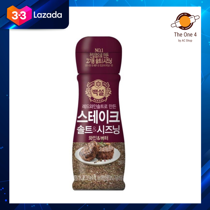 📌ส่งฟรี📌 cj beksul herb steak salt and seasoning wine and butter 40g ...