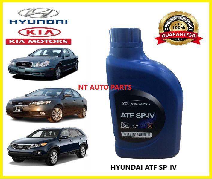 Kia / Hyundai ATF SP-IV SP4 SP-4 6 Speed Gear Automatic Transmission ...