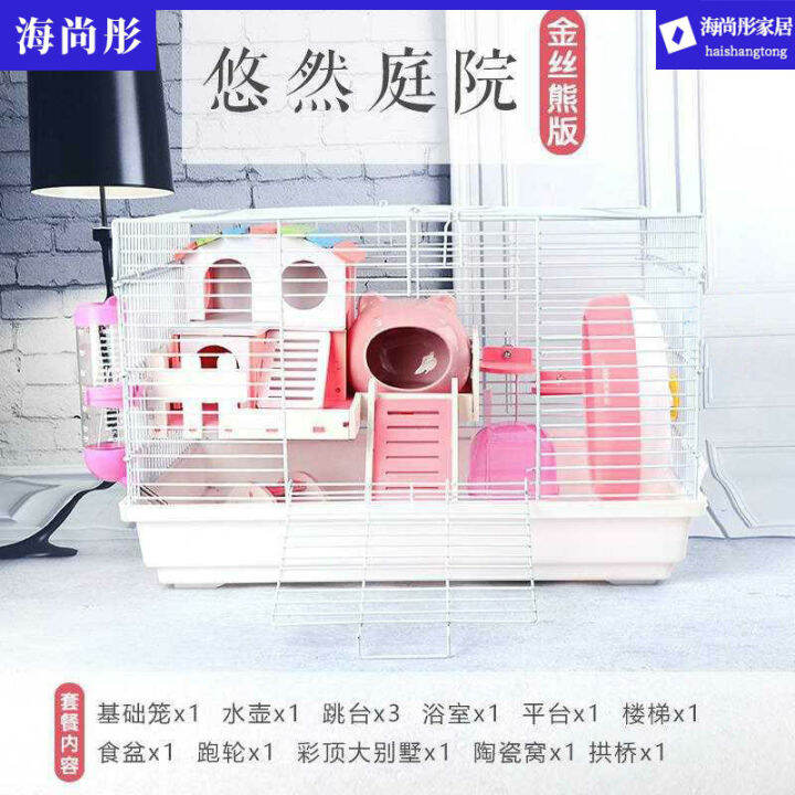 Rat house hamster cage villa supplies a full set of hamster cages small ...