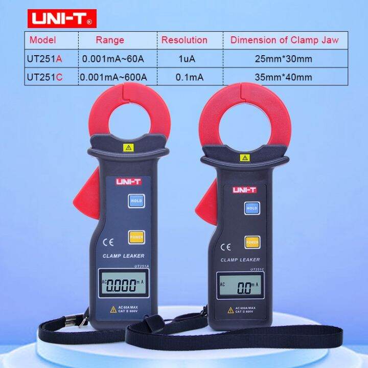 utok359 UNI-T UT251A UT251C RS-232 Auto Range High Sensitivity Leakage Current Clamp Meters with ...