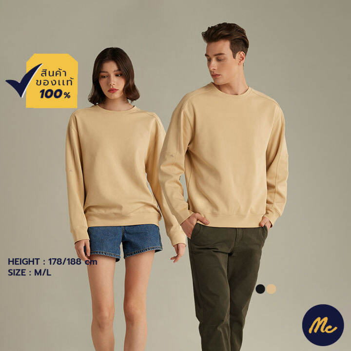 Mc Jeans เสื้อกันหนาว สเวตเตอร์ Unisex 2 สี MSWP010 | Lazada.co.th