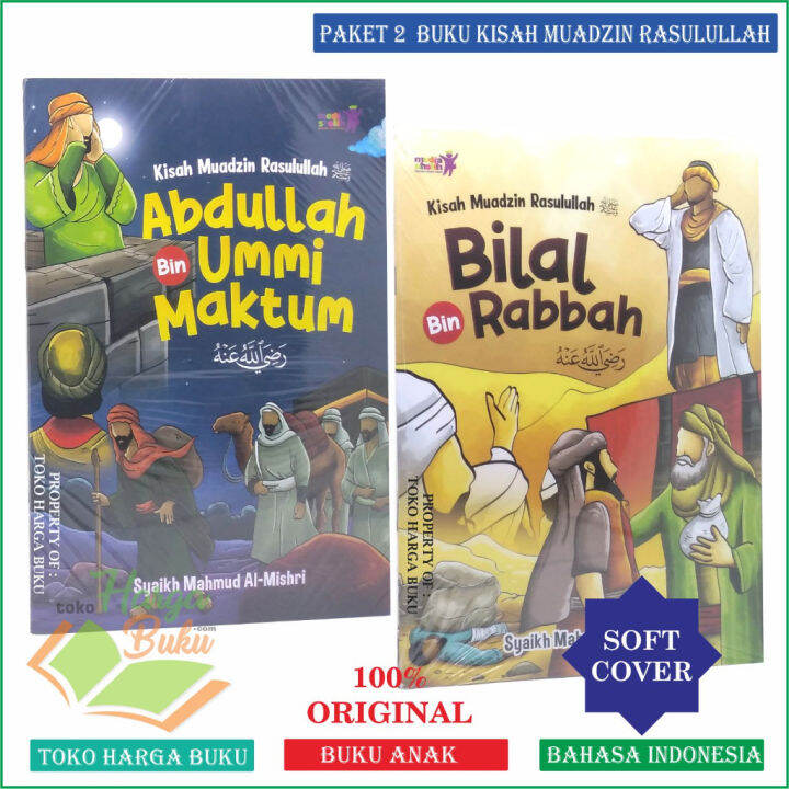 Paket 2 Buku Kisah Muadzin Rasulullah Bilal bin Rabbah dan Abdullah bin Ummi Maktum Buku Anak ...