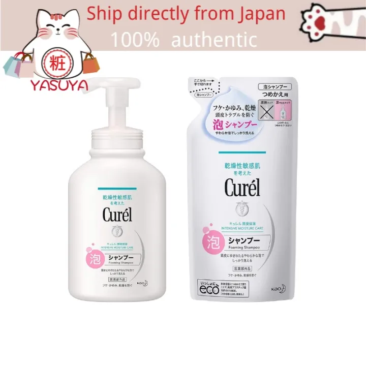 Kao Curél Foam Shampoo to prevent dandruff, itchiness, dryness and ...