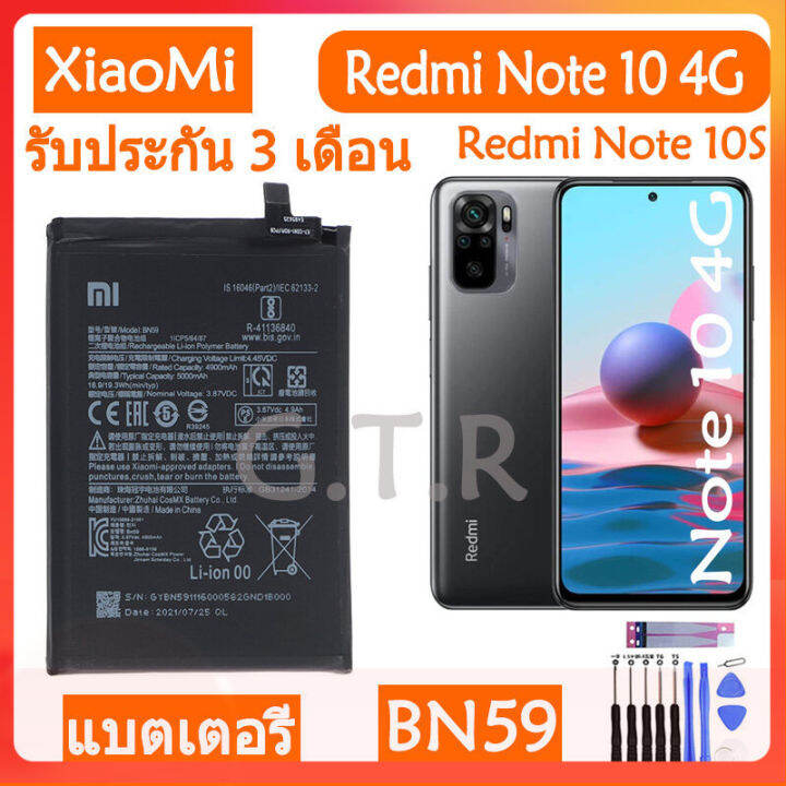 แบต redmi note10 4g แบตเตอรี่ แท้ Xiaomi Redmi Note 10 Redmi Note 10S ...