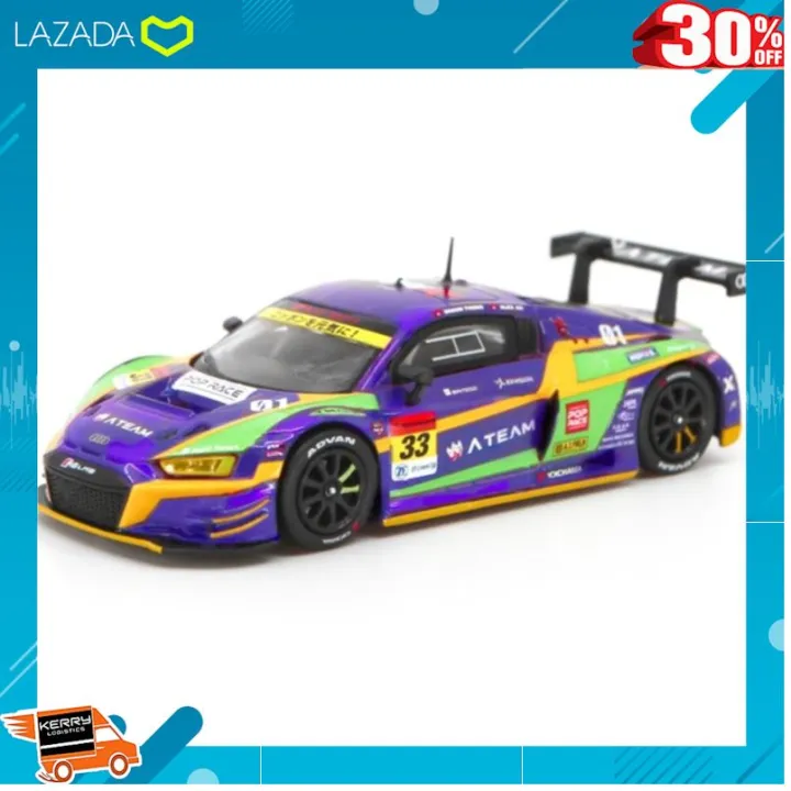 ..ของเล่น ถูก ตัวต่อ โมเดล.. POPRACE - Audi R8 LMS Super GT Series 2020 ... ..ของเล่น ถูก ตัวต่อ โมเดล.. POPRACE - Audi R8 LMS Super GT Series 2020 ...